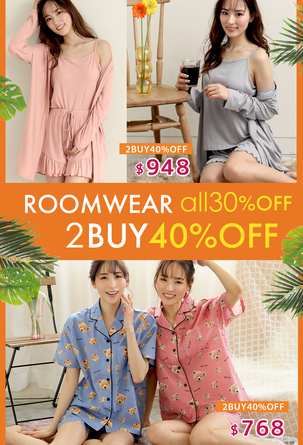 aimerfeel台灣官網